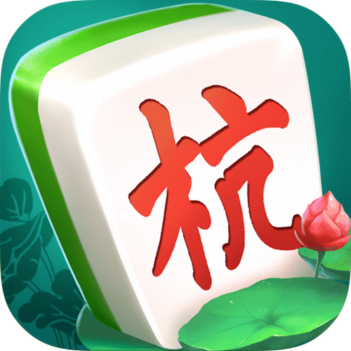 浙江麻将下载安装图标