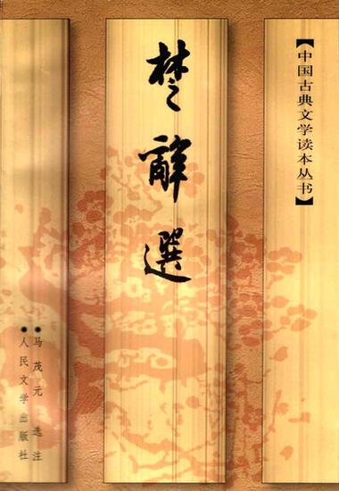 发轫,肇始,滥觞,脱胎图标