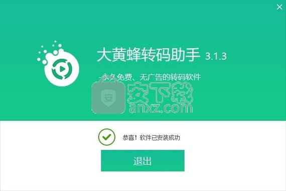 原视频1080p导出可以选4k吗图标