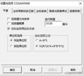 参数为默认参数怎么设置图标