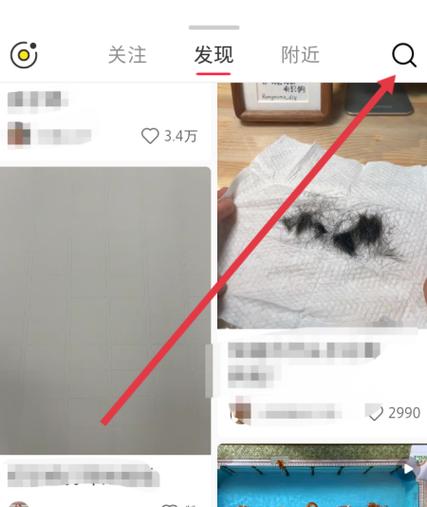 小红书怎么上传原图画质