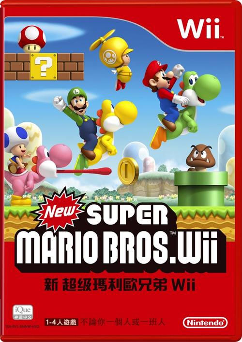 wii马里奥游戏大全图标