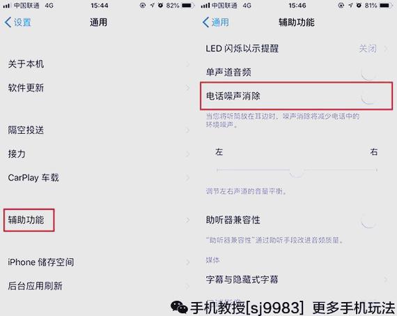 电话怎么调节音量图标