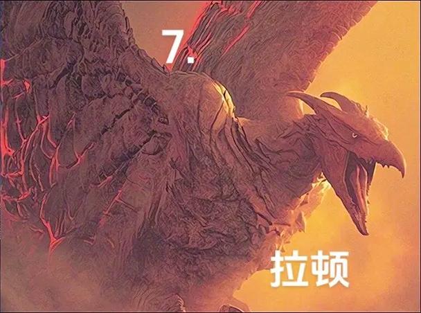 十大最帅怪兽排行榜图标