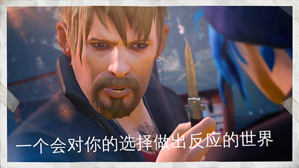 奇异人生安卓汉化版图标