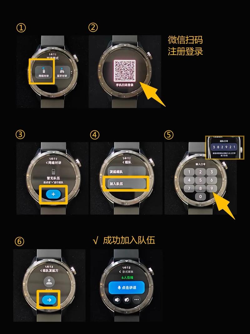 小米手表可以扫码支付吗