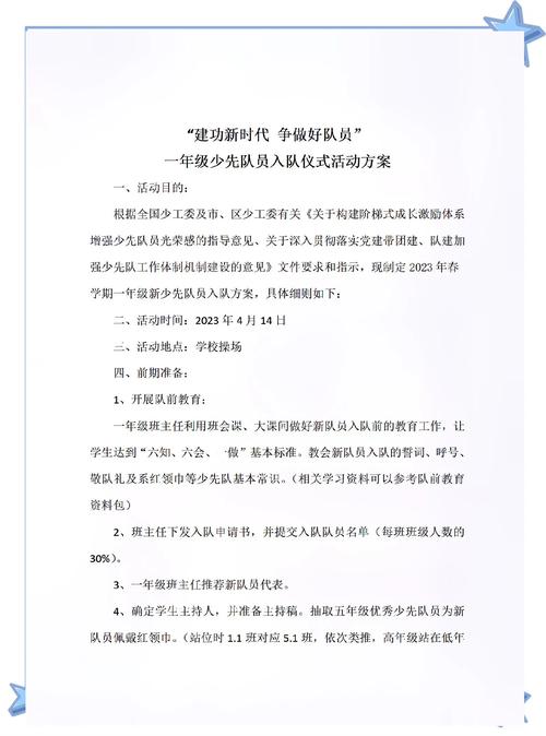 固定队5级邀请入队被拒的解决方法