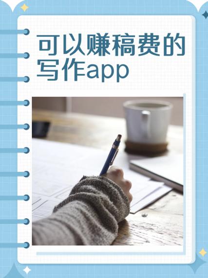 小说投稿挣稿费的app图标