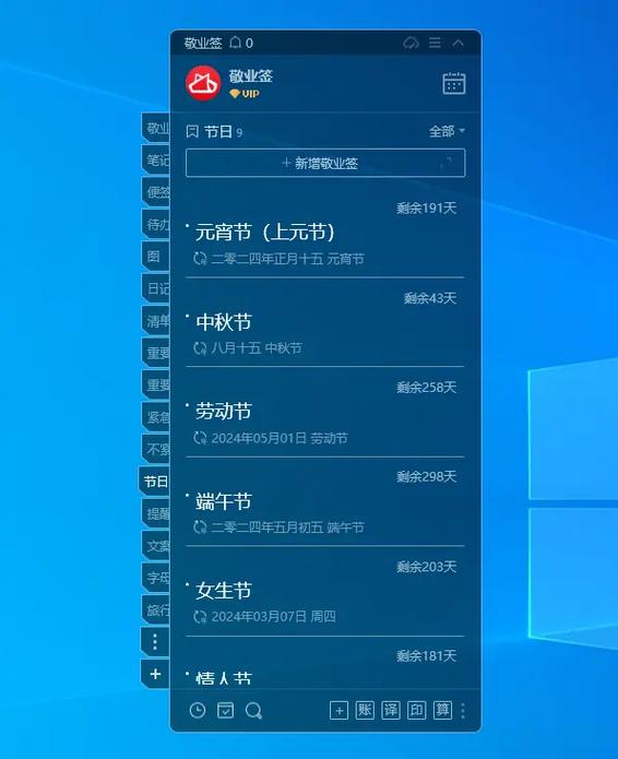 vivo手机消息提醒亮屏图标