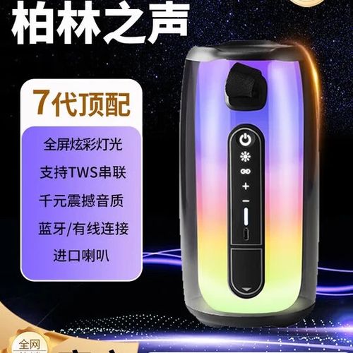 小米8麦克风声音调整截图