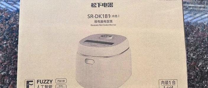 松下电饭煲按钮无反应图标