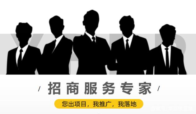 招商中心是干嘛的图标