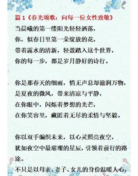 赞美朗诵的八个字图标
