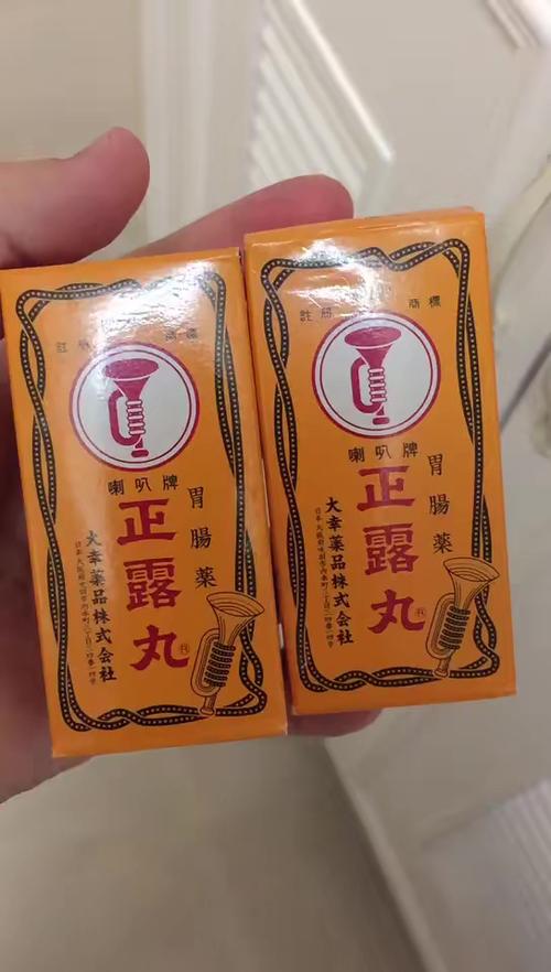 香港喇叭丸广告图标