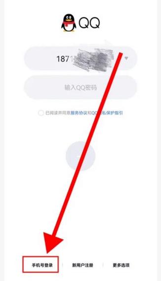 qq忘记隐私密码登不进去怎么办截图