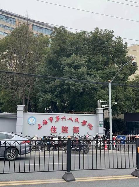 去六院的十大忌讳图标