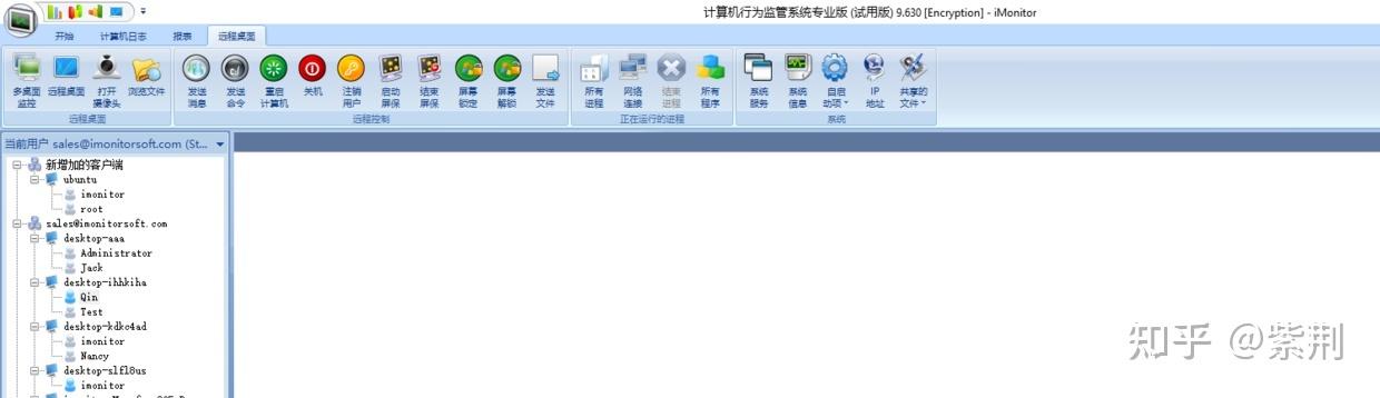 机房电脑怎么控制学生电脑图标