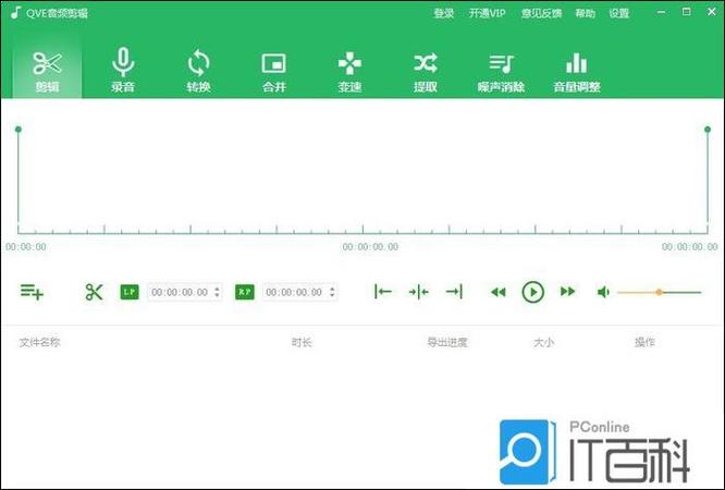 快剪辑可以导出音频吗图标