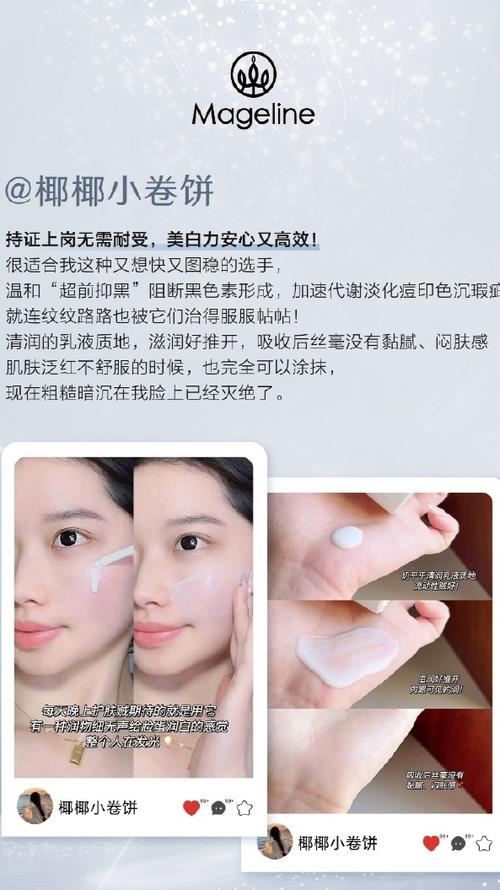 麦吉丽到底好不好图标
