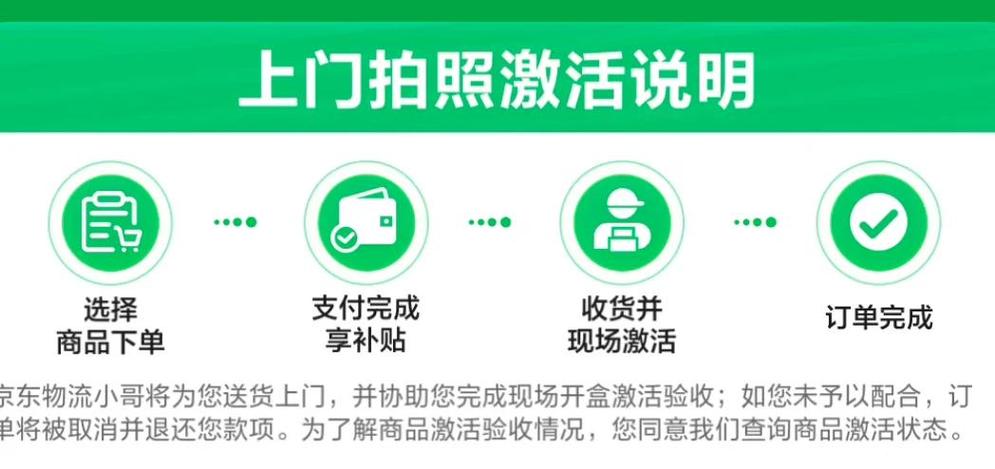 百世快递拍照签收图标
