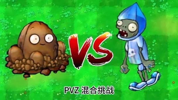 植物大战僵尸 植物大战僵尸 无限钻石版图标