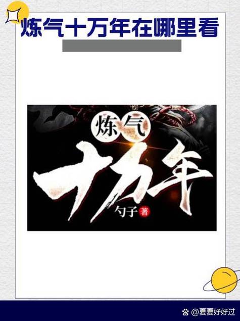 笔趣阁天籁小说截图