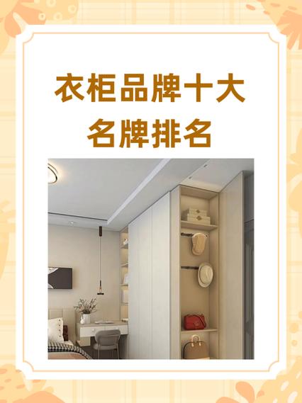男衣邦是杂牌还是名牌图标