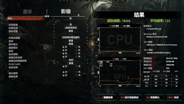 游戏性能模式软件截图