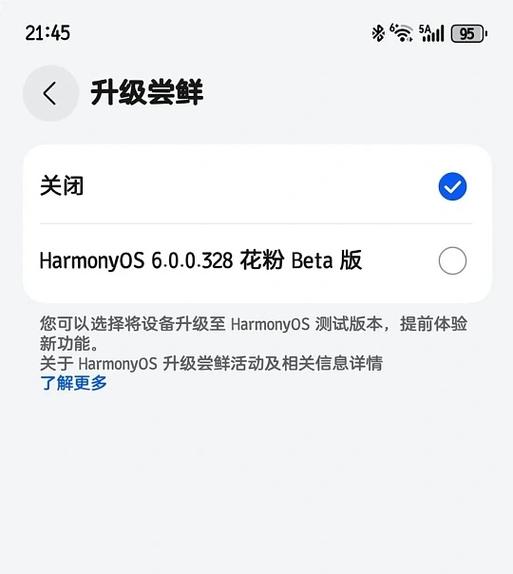 鸿蒙6.0.0.328不认移动硬盘图标