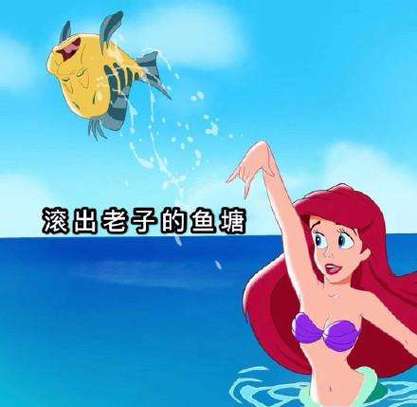 鱼塘里的鱼表情包图标