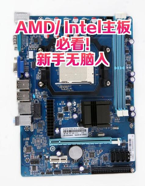 AMD芯片组型号图标