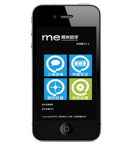 电视显示不支持运营商图标