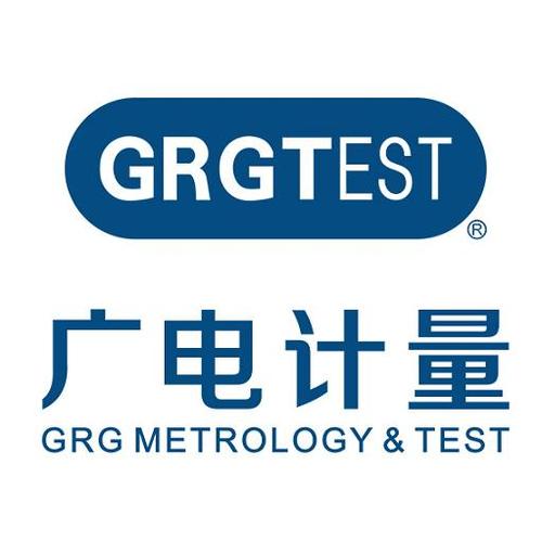 广电计量图标