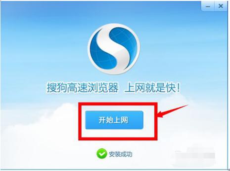 苹果手机用搜狗输入法总是跳转图标