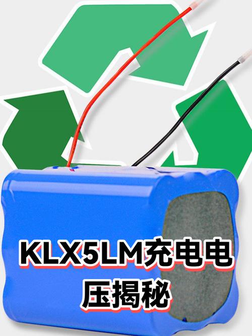 手机充电电压过高会怎么样图标