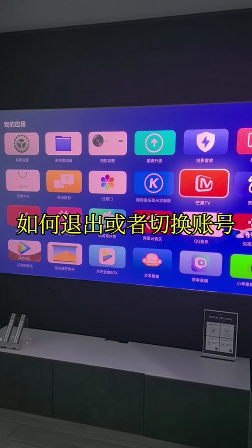 抖音专属会员怎么退出图标