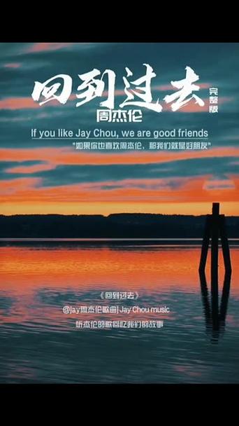 《回到过去》图标