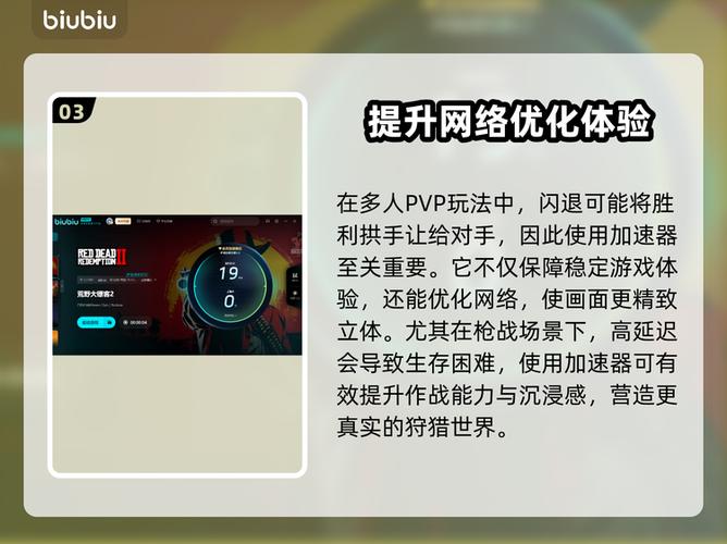 荒野大镖客50帧算流畅吗截图