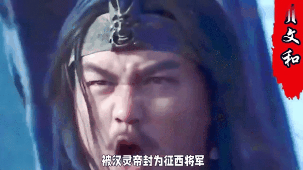 江东美周郎西凉锦马超图标