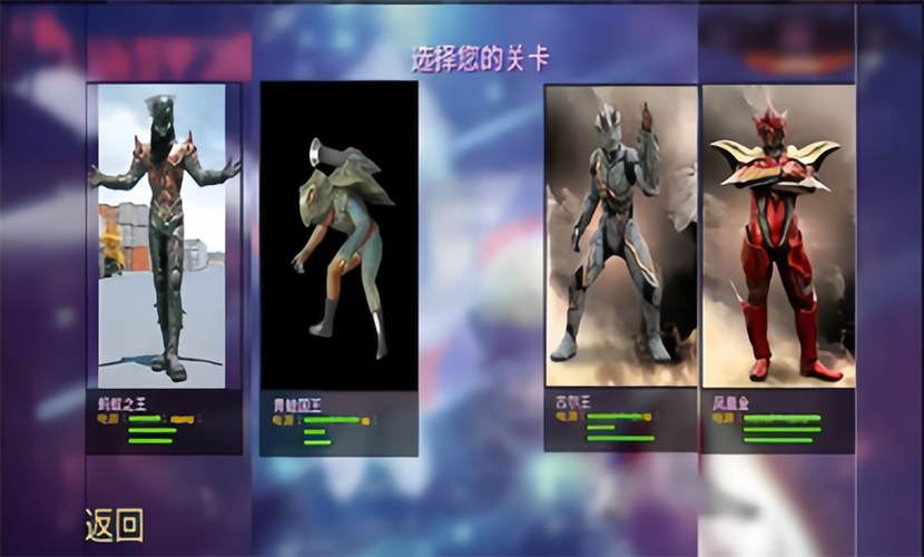 奥特曼格斗4进化下载中文版图标
