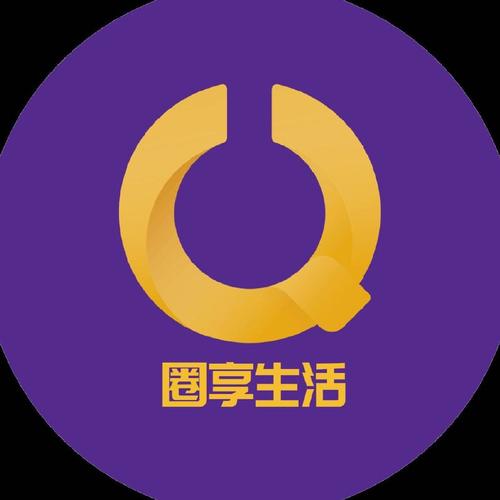 圈享生活图标