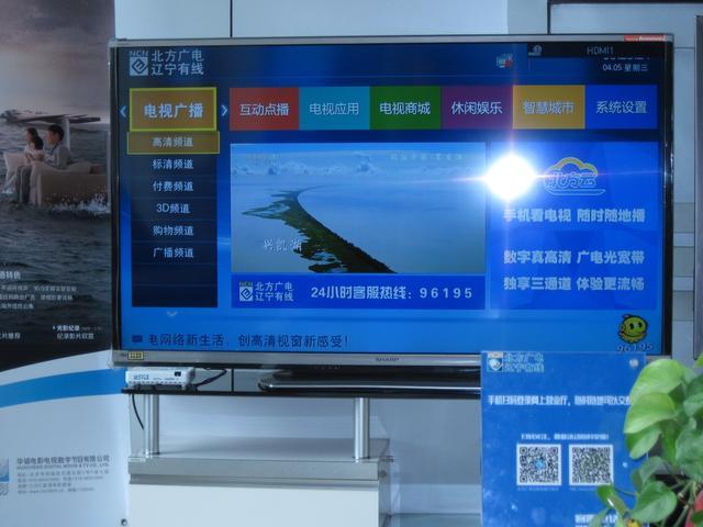 有线电视到期不缴费会怎么样图标