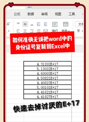 手机表格怎么复制粘贴到另一个表格截图