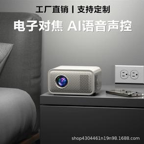 投影仪声音卡顿怎么解决图标