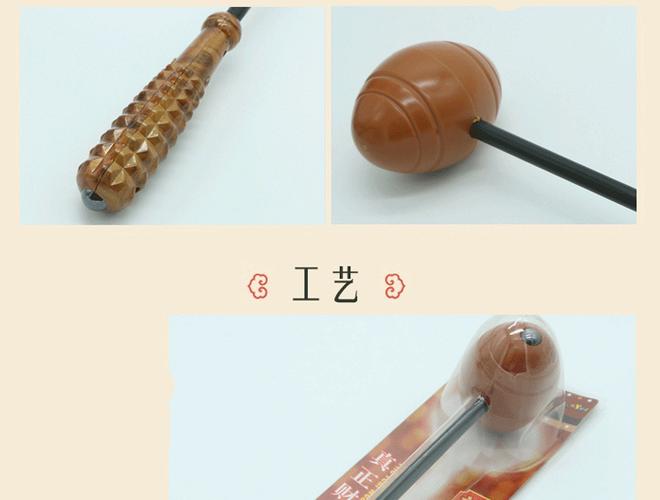 敲打背部的工具图标