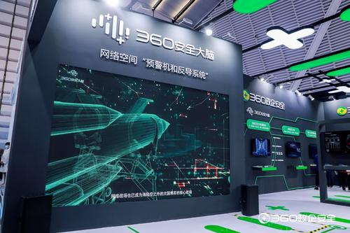 360度智慧生活图标