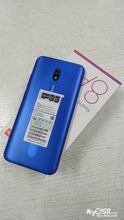 红米8a开发版截图