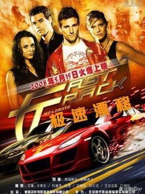 极速版影视大全图标