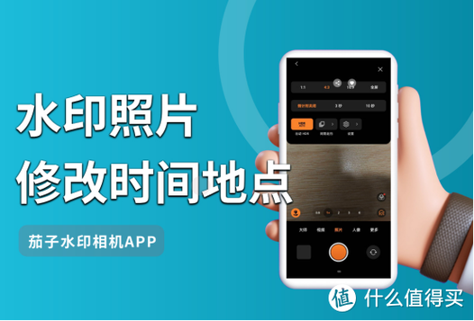 手机照片时间怎么去掉图标
