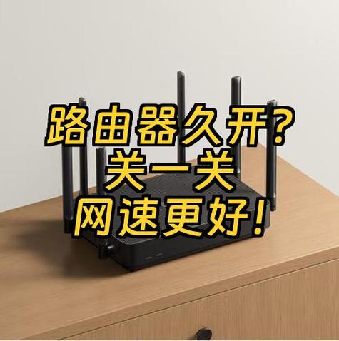 路由器是一直开着好还是关着好图标